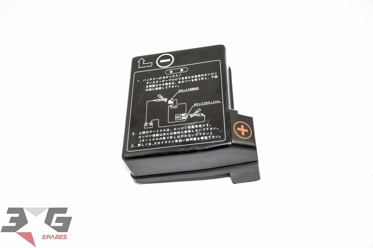 Shop 3GSpares 24382-15U00 Nissan R33 Skyline Engine Bay Fuse Box Cover ...